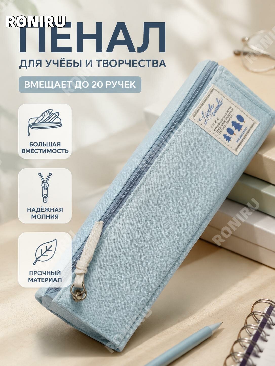 Пенал KOKUYO раскладной большой из полиэстера, синий, до20 ручек