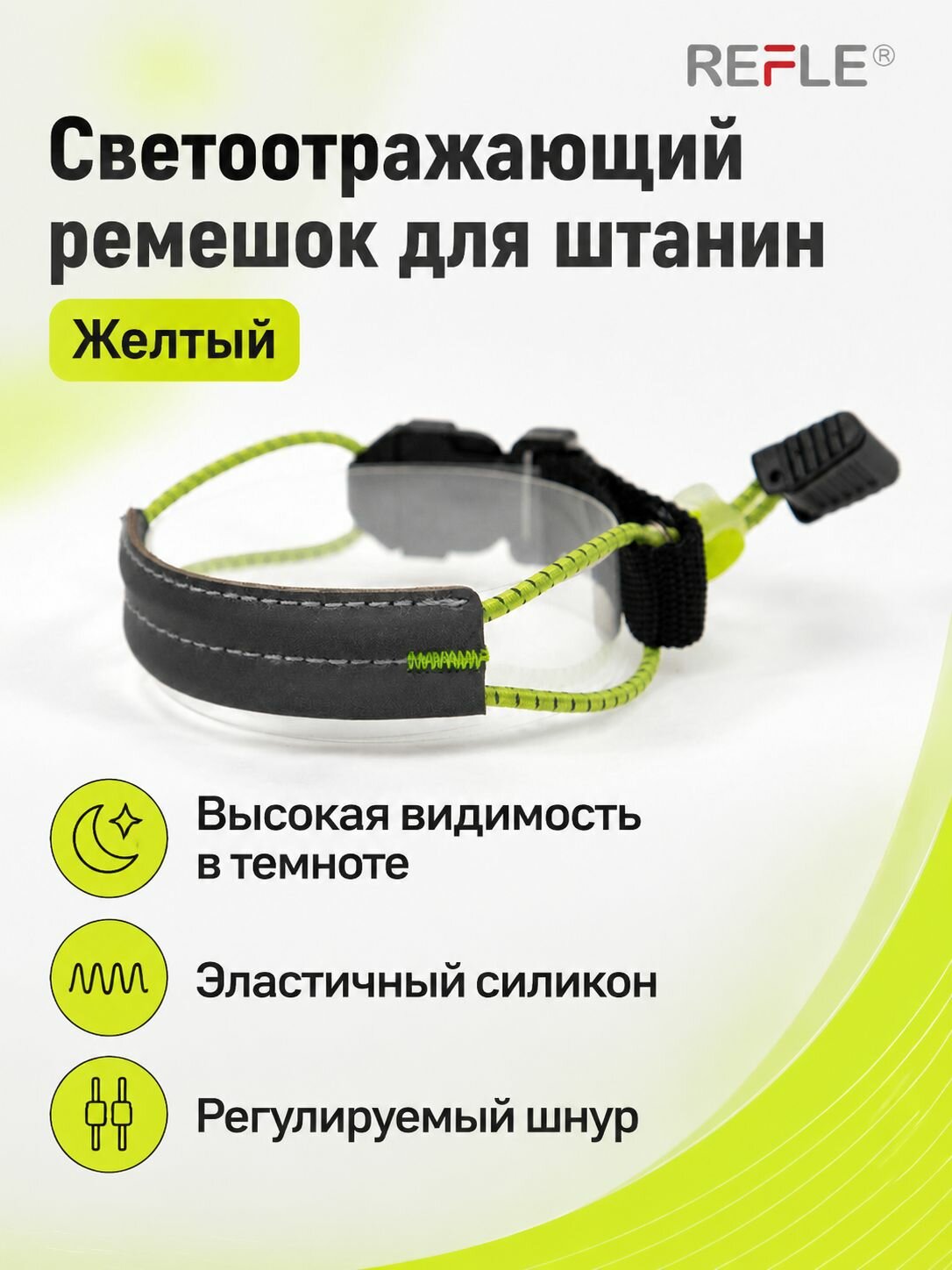 Комплект защиты для спорта
