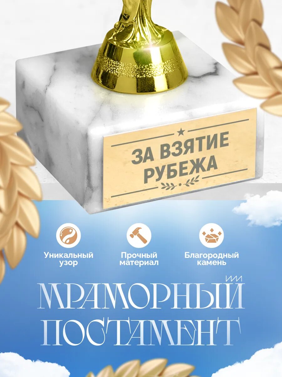 Подарок подруге статуэтка ника Рубеж 16 лет