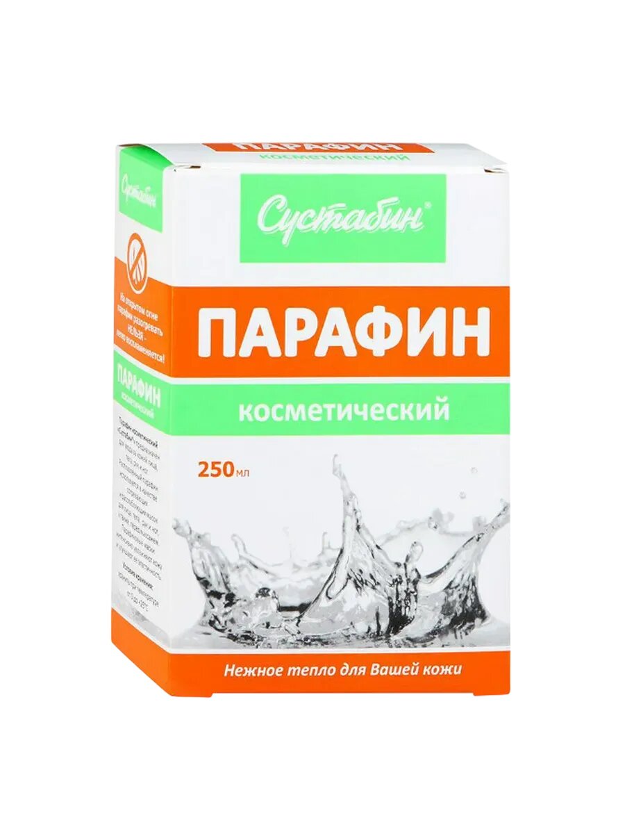 Парафин косметический Сустабин 250 г 1 шт