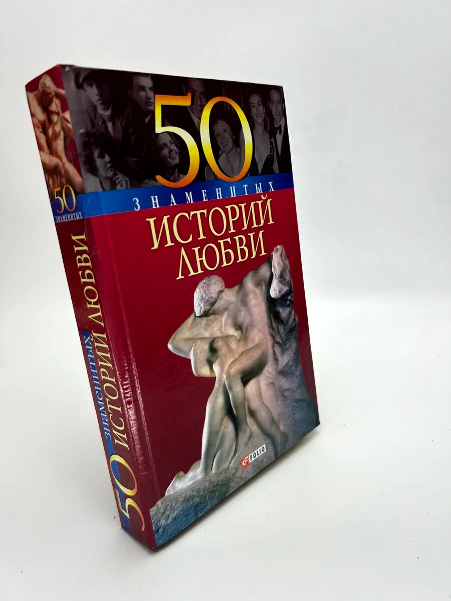 Валентина Марковна Скляренко, Юрий Сергеевич Пернатьев, Тать