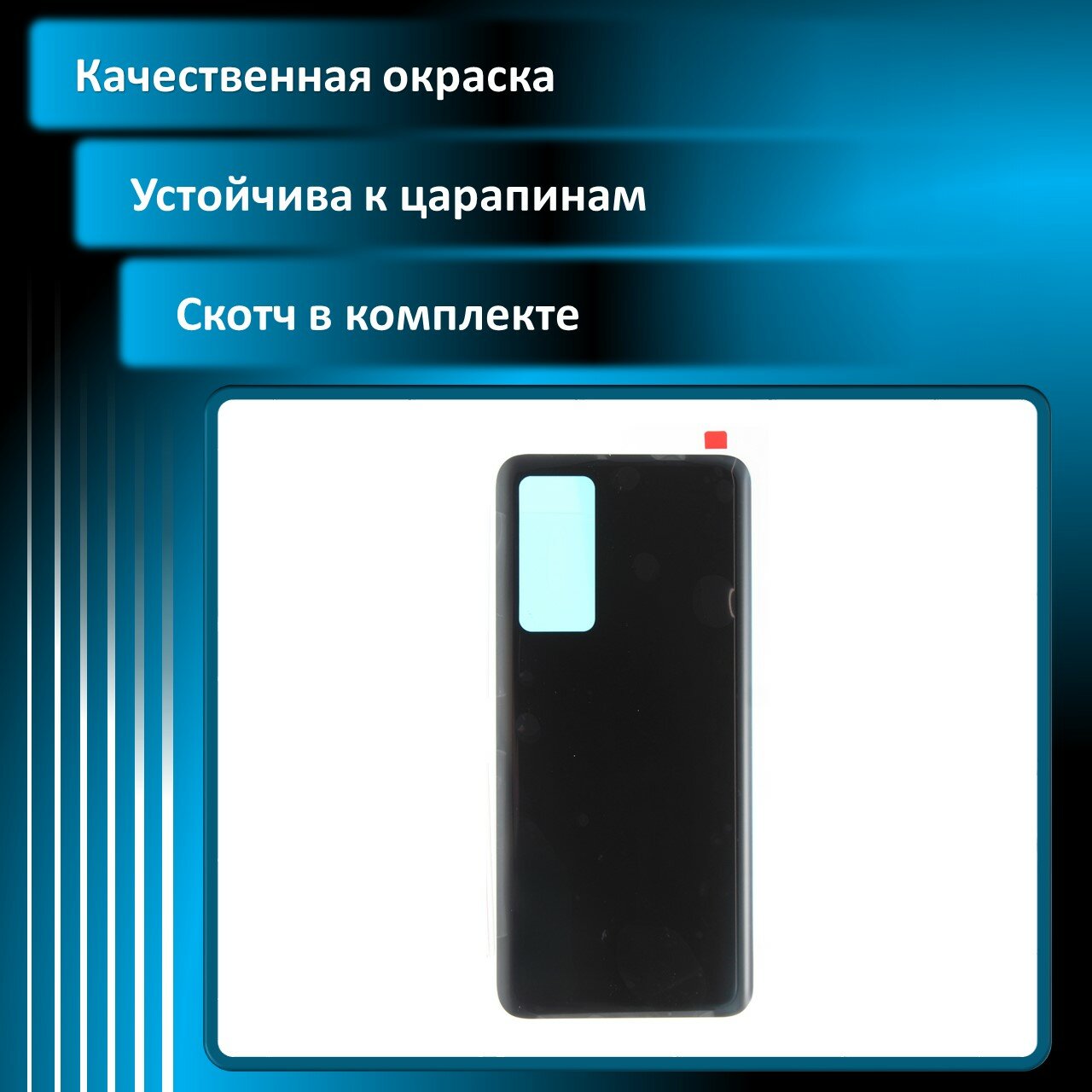 Задняя крышка для Xiaomi 12/12X Серая (со скотчем)