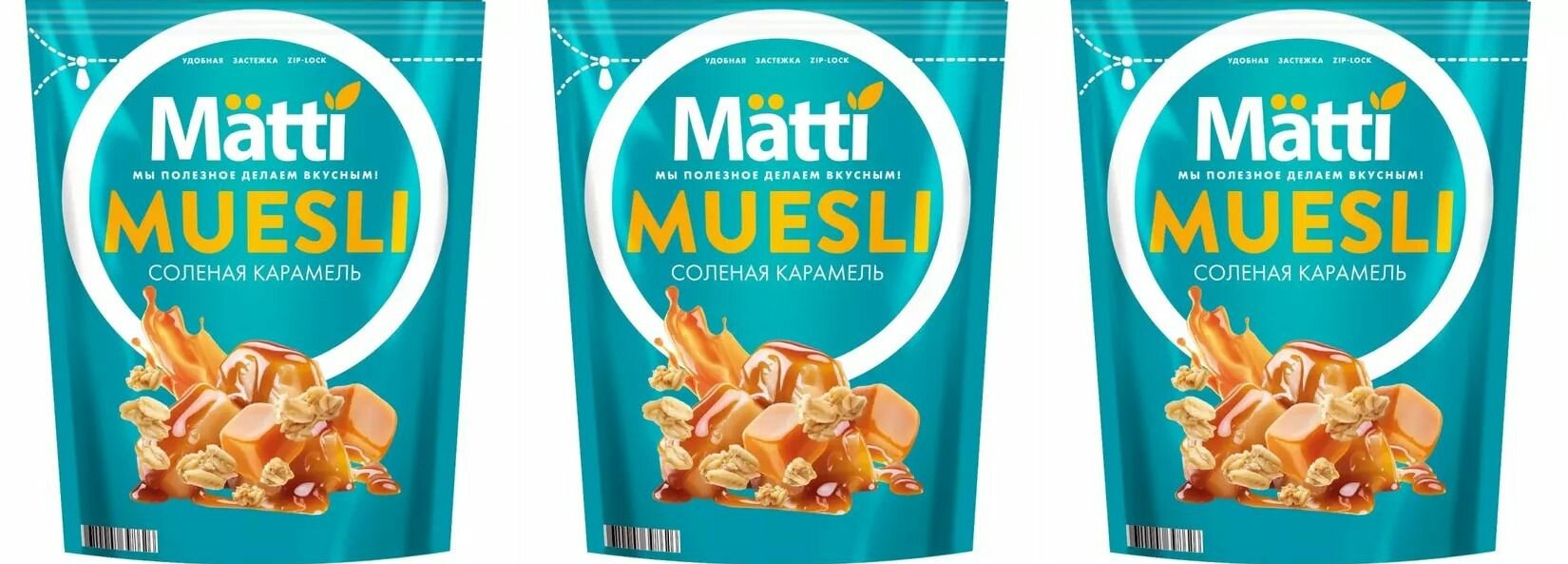 Matti Готовый завтрак Мюсли Соленая карамель, 250 гр, дой-пак, 3 уп