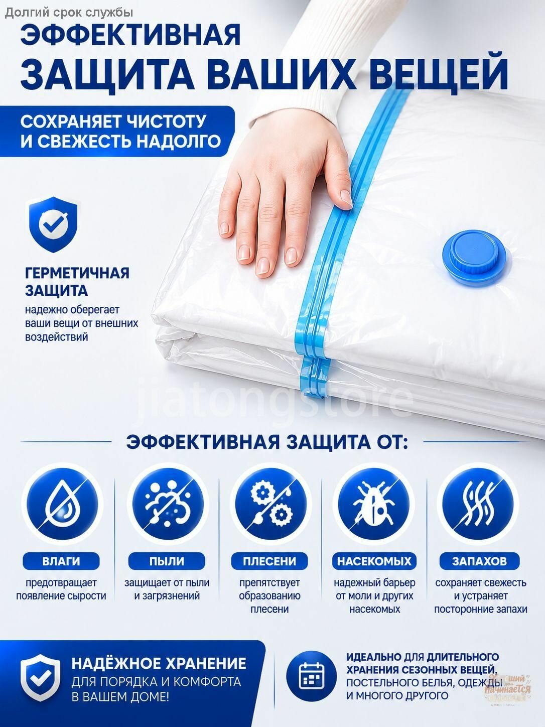 Вакуумные пакеты для одежды 20 шт с насосом, Набор вакуумных пакетов для хранения вещей с клапаном, 4 больших (80х110) 7 средних (60х80) 9 малых (40х60)