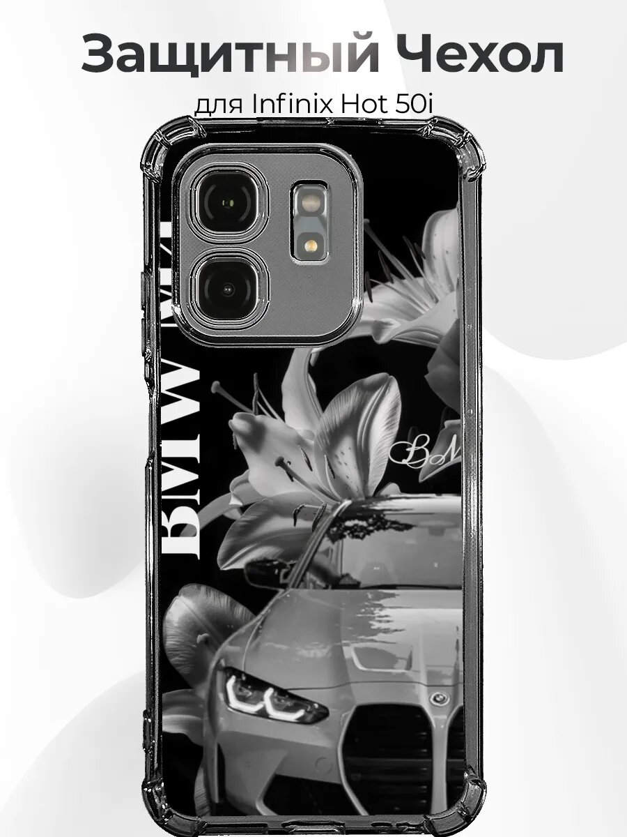 Чехол на Infinix Hot 50i BMW M4 G82 с лилиями