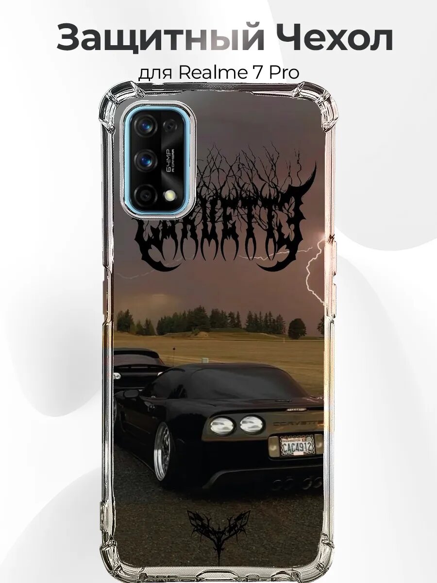 Чехол на Realme 7 Pro Чёрный Corvette C5 под грозой