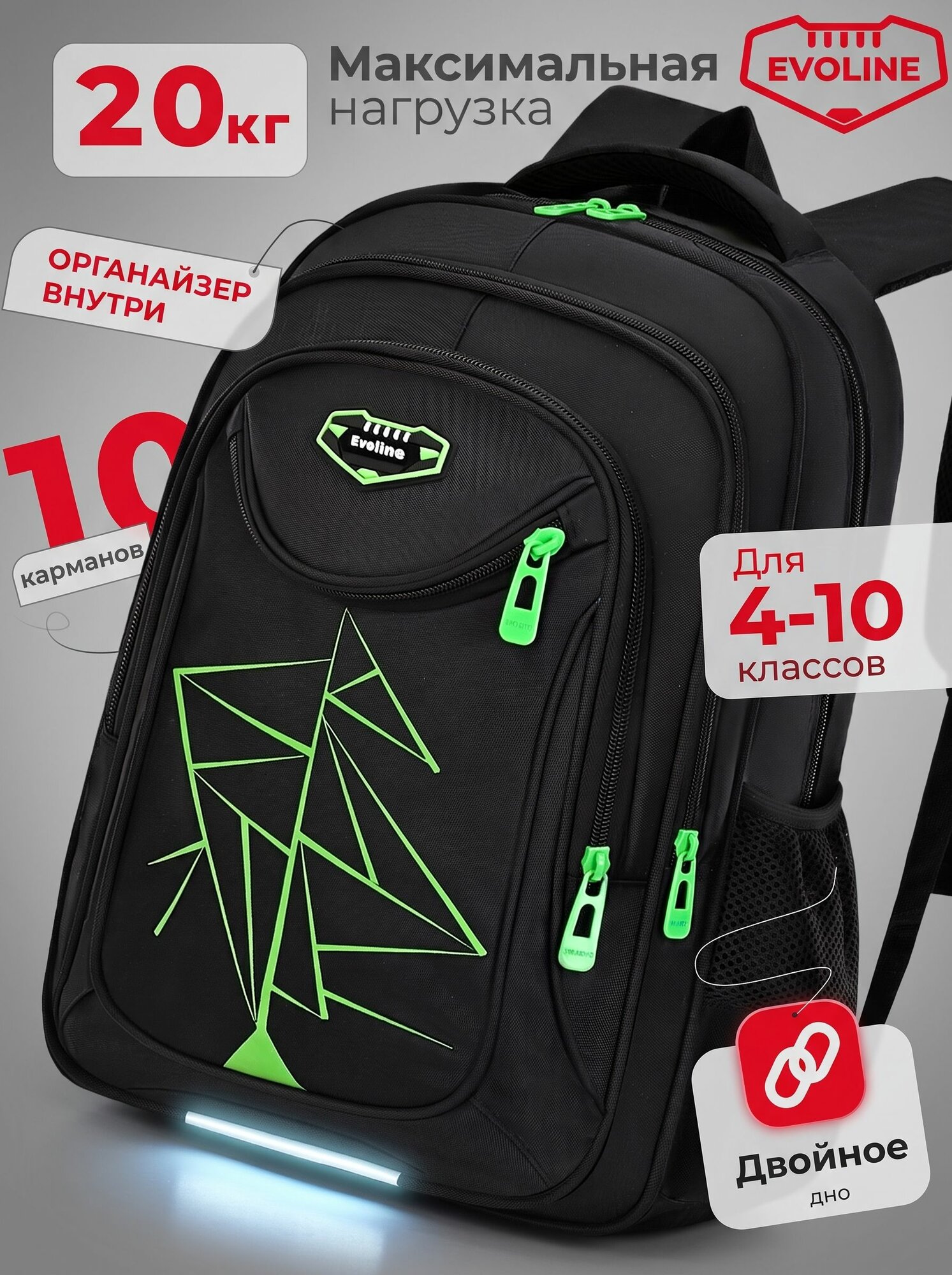 Evoline Рюкзак