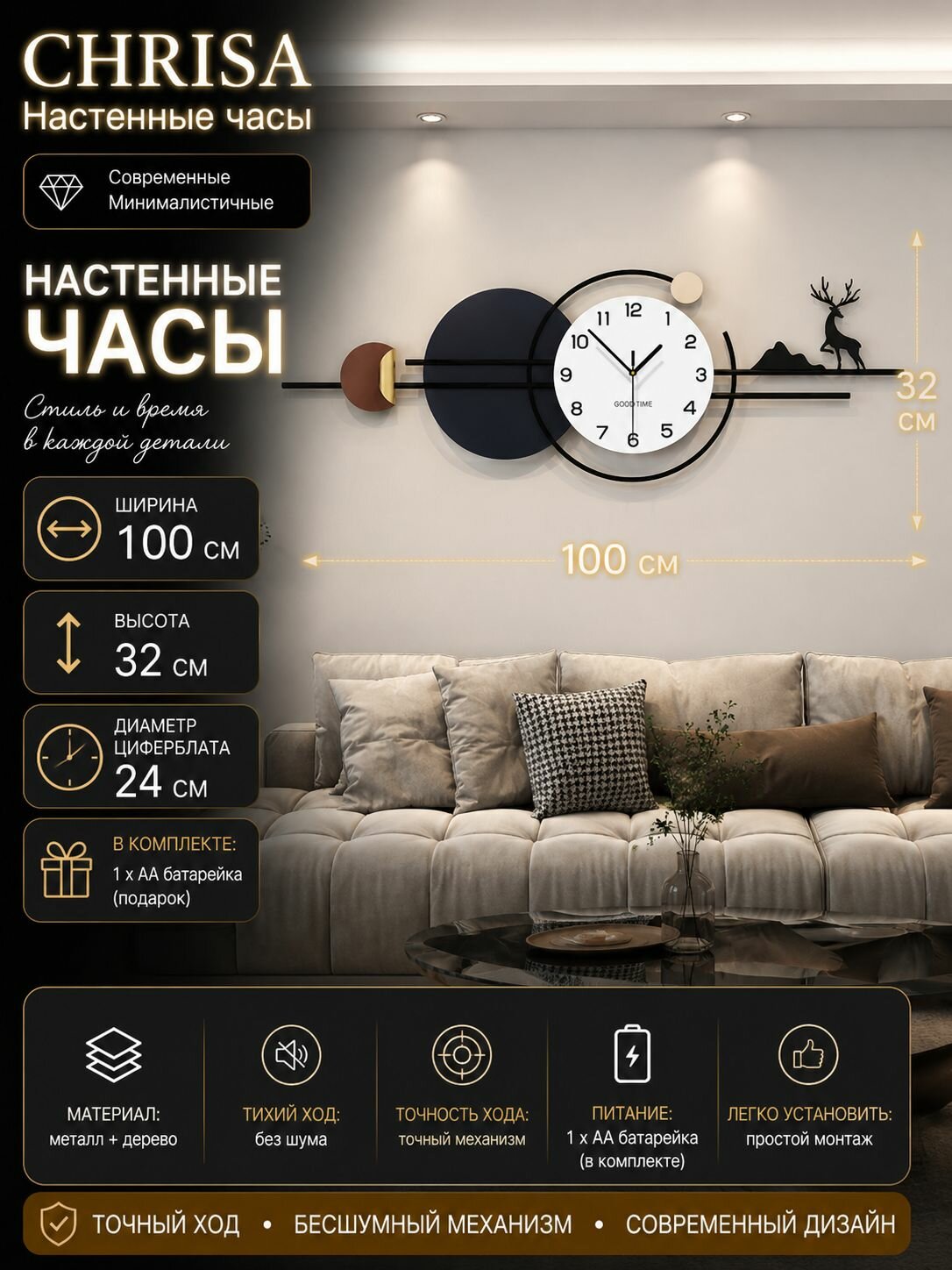 CHRISA Настенные часы "Мультяшные креативные настенные часы, гостиная, модная домашняя столовая, украшение, немые настенные часы" 100.01 см х 32.01 см бесшумный механизм, плавный механизм разноцветный