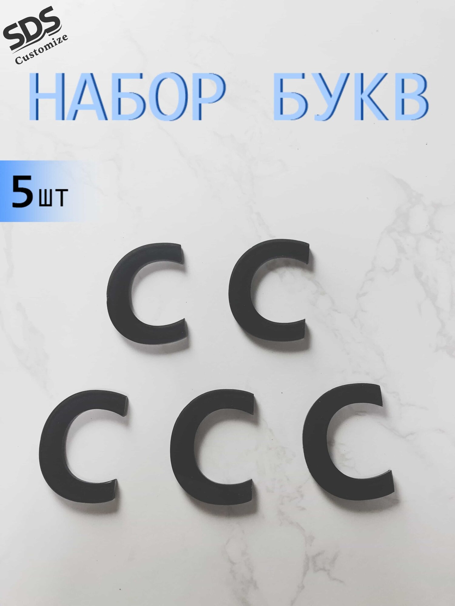 Русские буквы