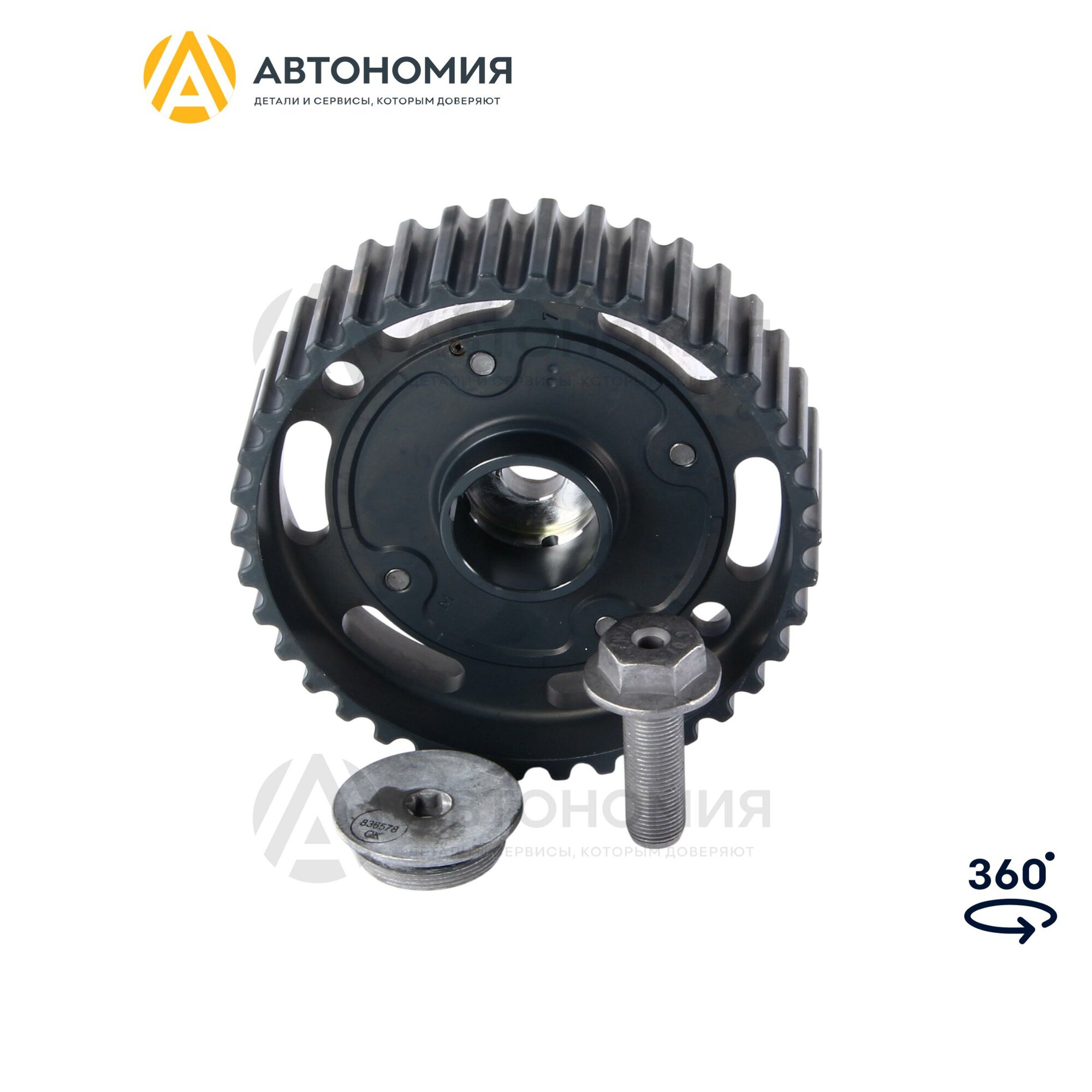 Муфта изменения фаз грм Renault 77 01 478 459