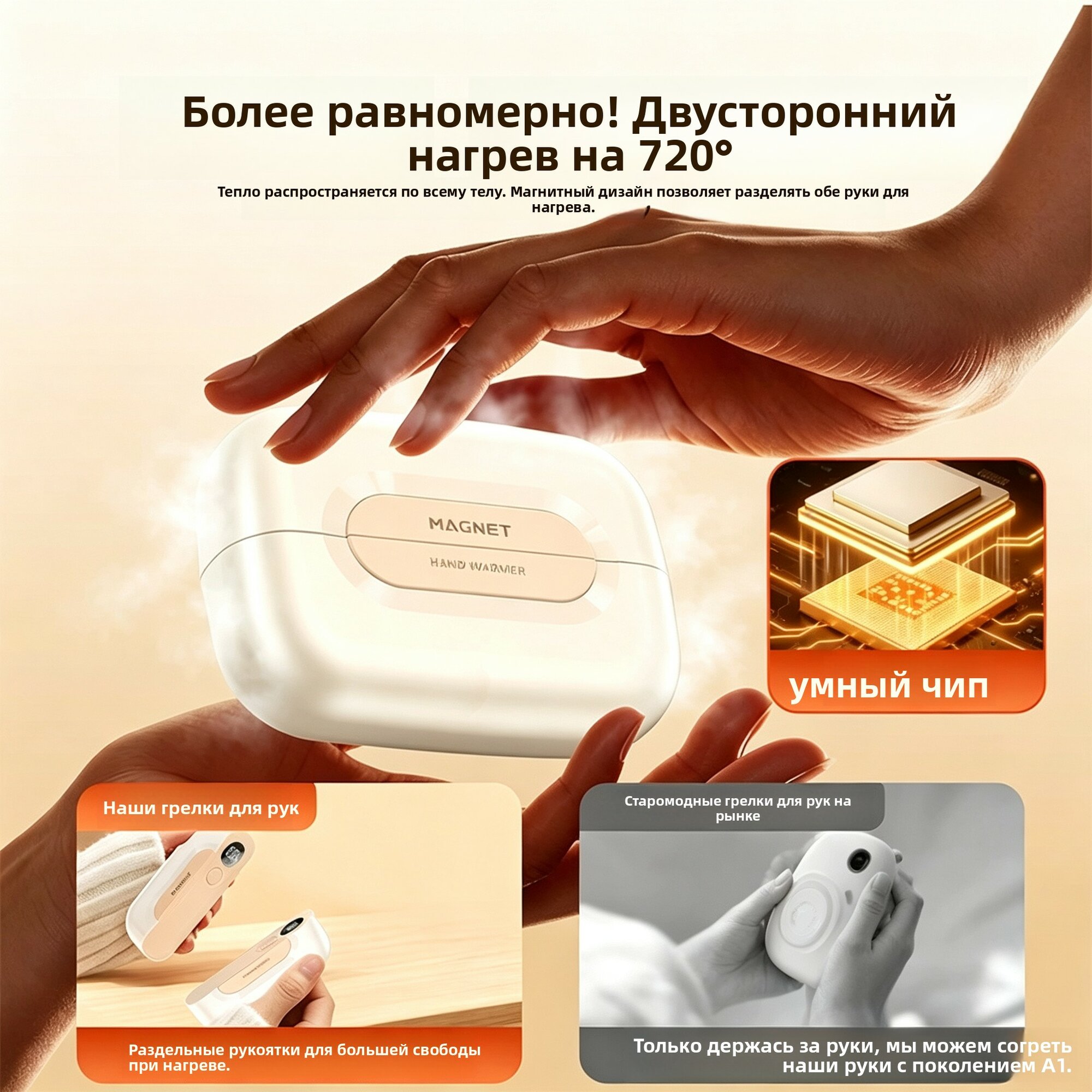 Новый магнитный грелка для рук с отсоединяемой зарядкой, взрывозащищённый, портативный, большой ёмкости, устройство для согревания рук зимой.