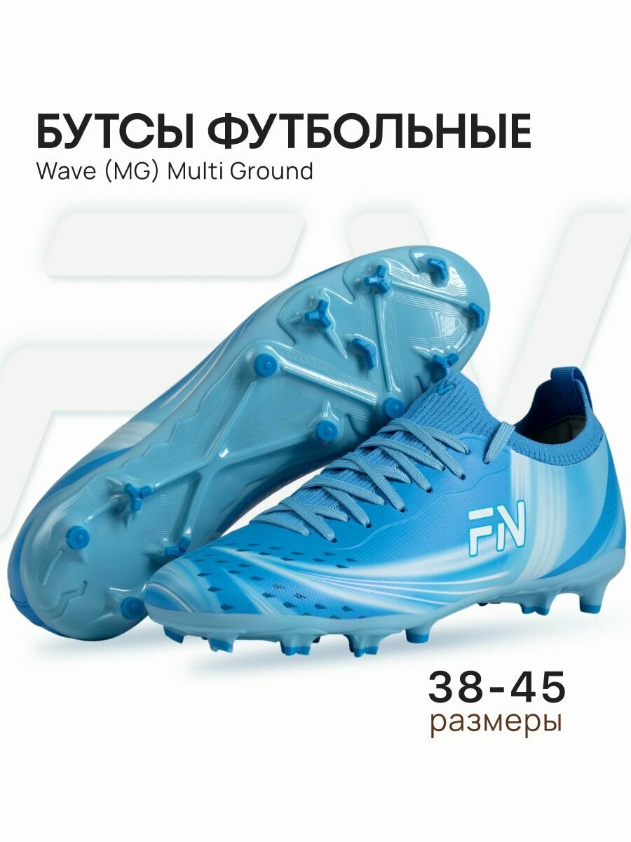 Бутсы