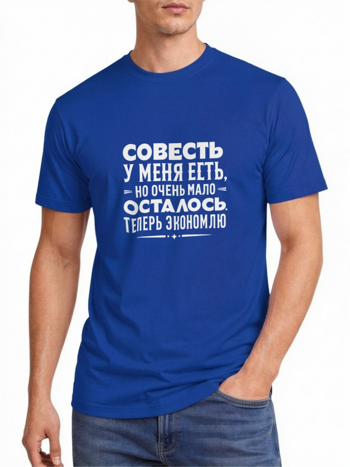 Футболка Мужские футболки