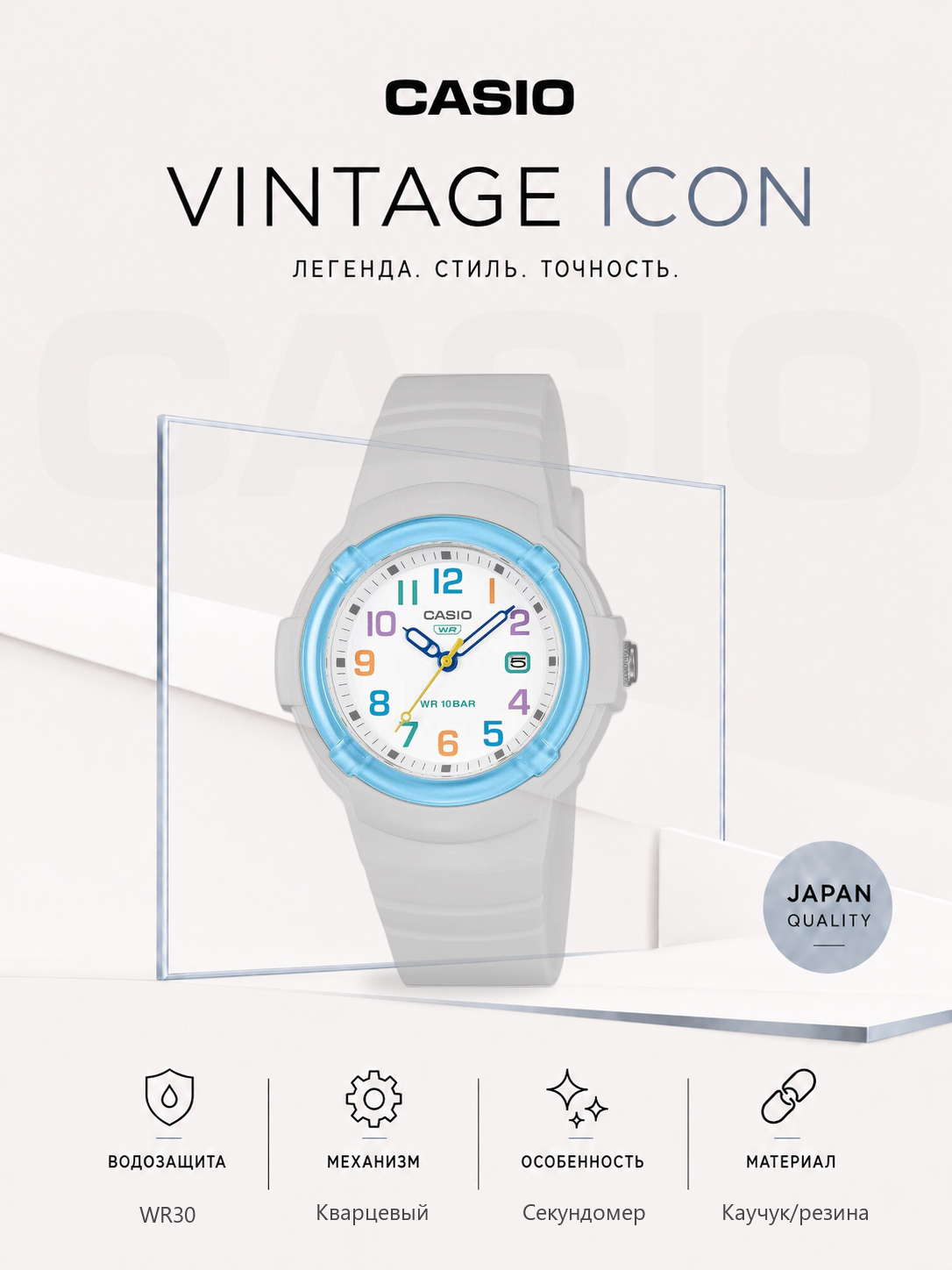 Наручные часы CASIO Collection