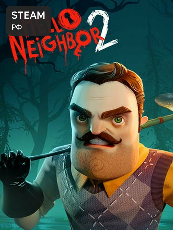 Hello Neighbor 2 - Deluxe Edition, Россия
