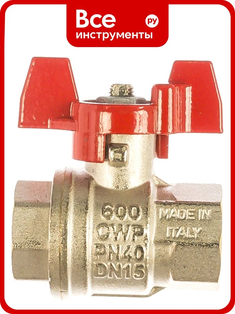 Шаровой кран RuB, 1/2" DN15 PN40, ВР-ВР, серия MILANO (S.90), бабочка S90D16
