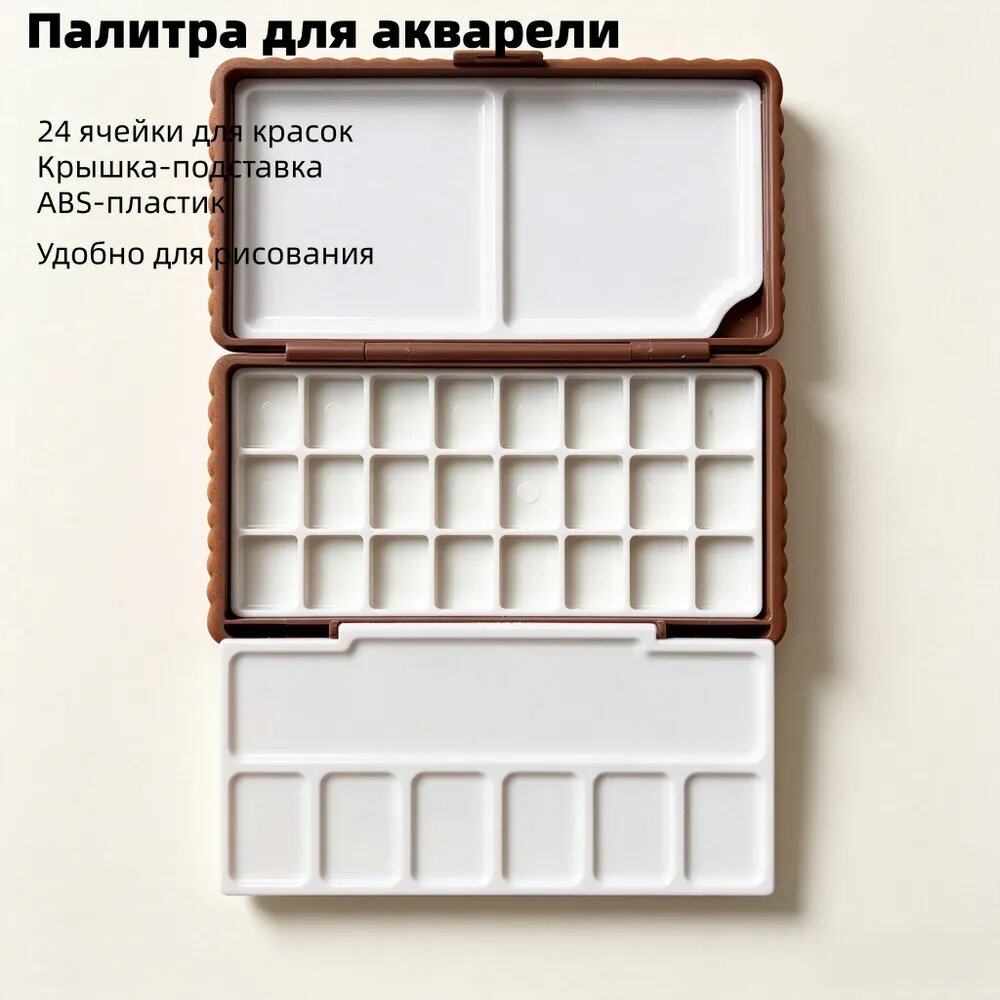 Портативная коробка для акварельных красок, пустая коробка для дизайна ногтей