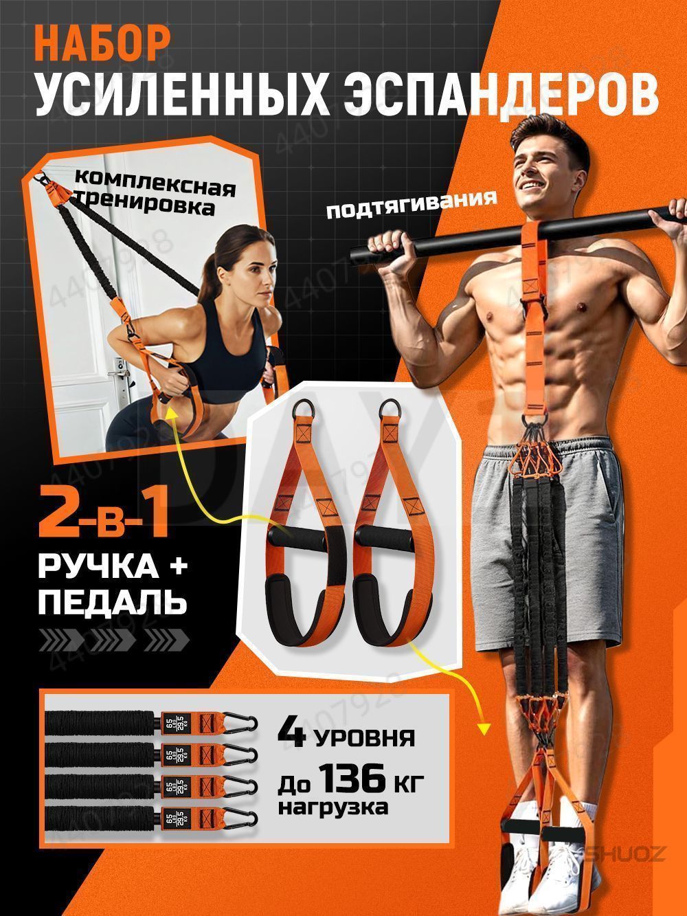 Осталась 1 штНовинка