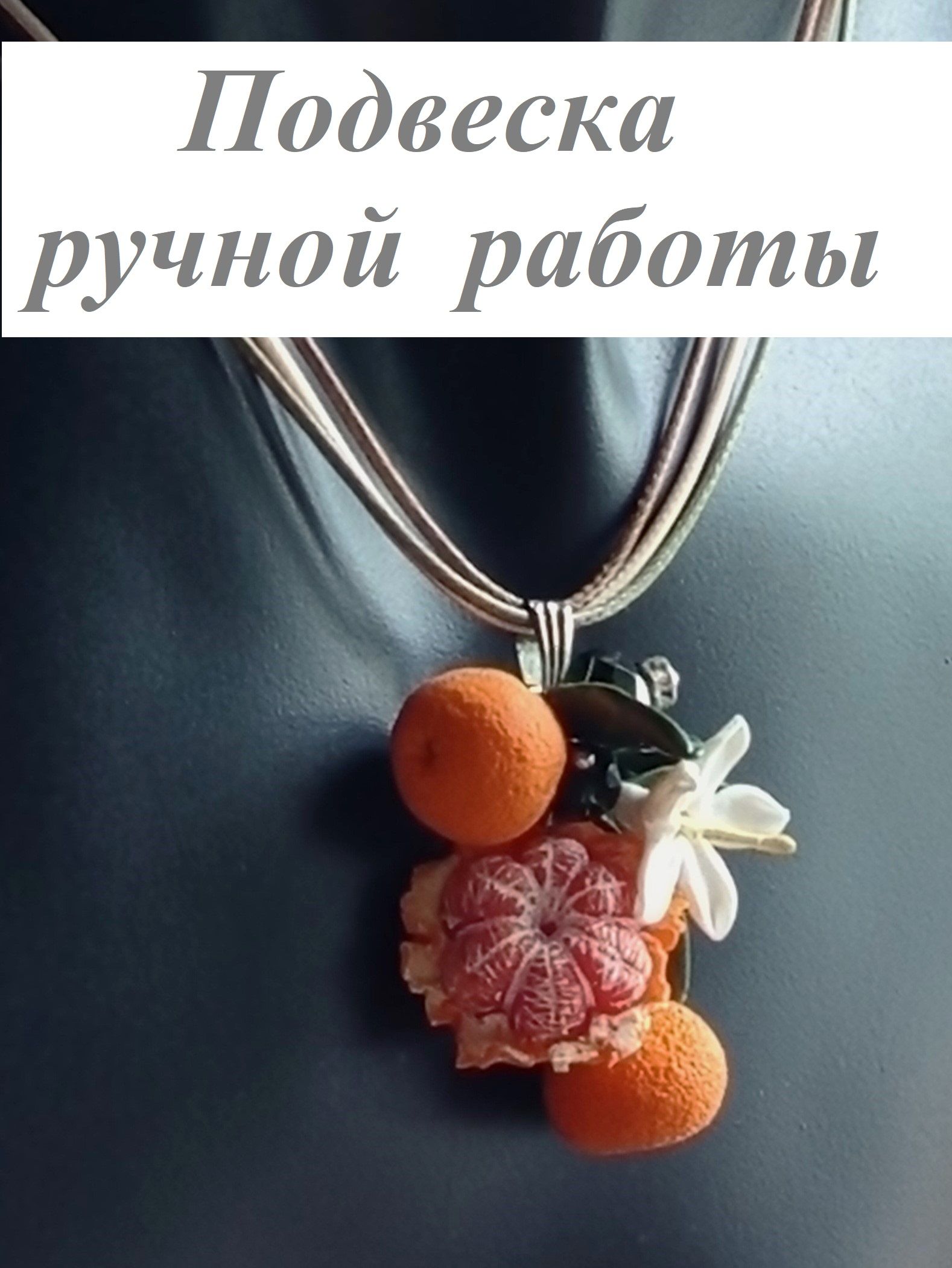 Комплект подвесок