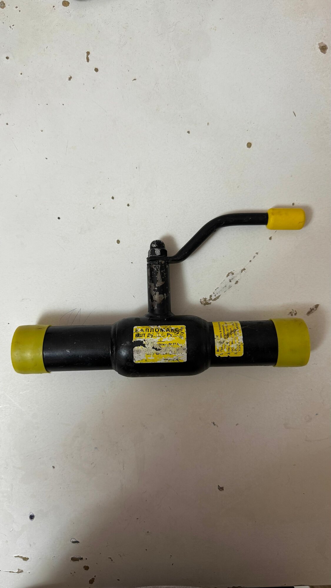 Кран шаровый сталь 09Г2С Ballomax Балломакс КШТ 60.102 Ду 32 Ру40 п/привар