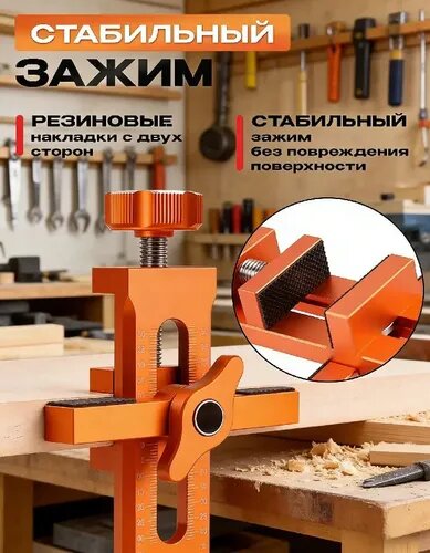 Монтажный зажим для дверей