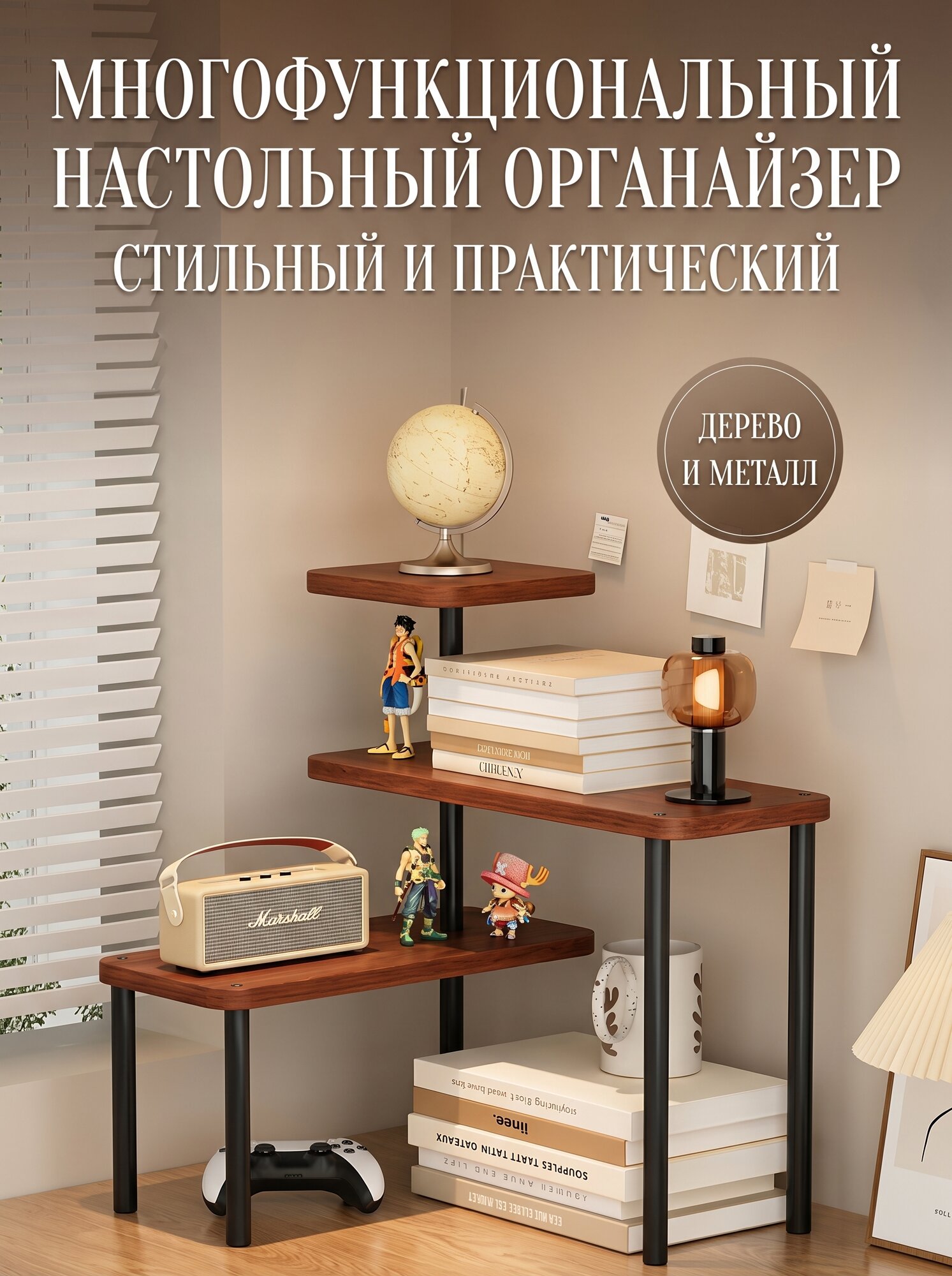 Настольная угловая полка организатор, многофункциональный вращающийся стеллаж для кухни и спальни, деревянный органайзер