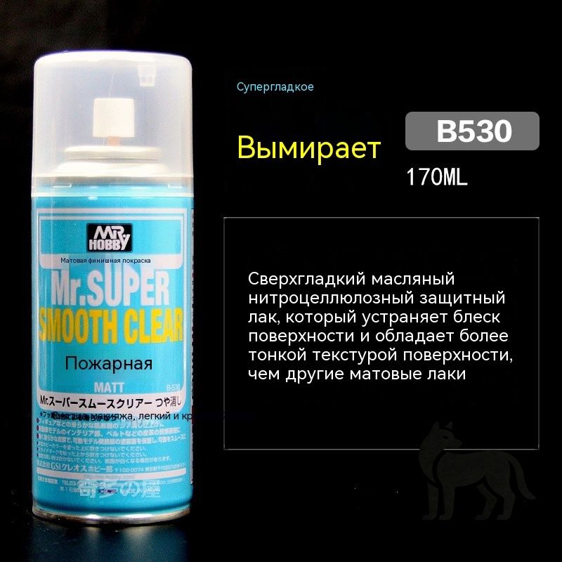 Лак для творчества для декупажа 1 шт, 170 мл./ 180 г.