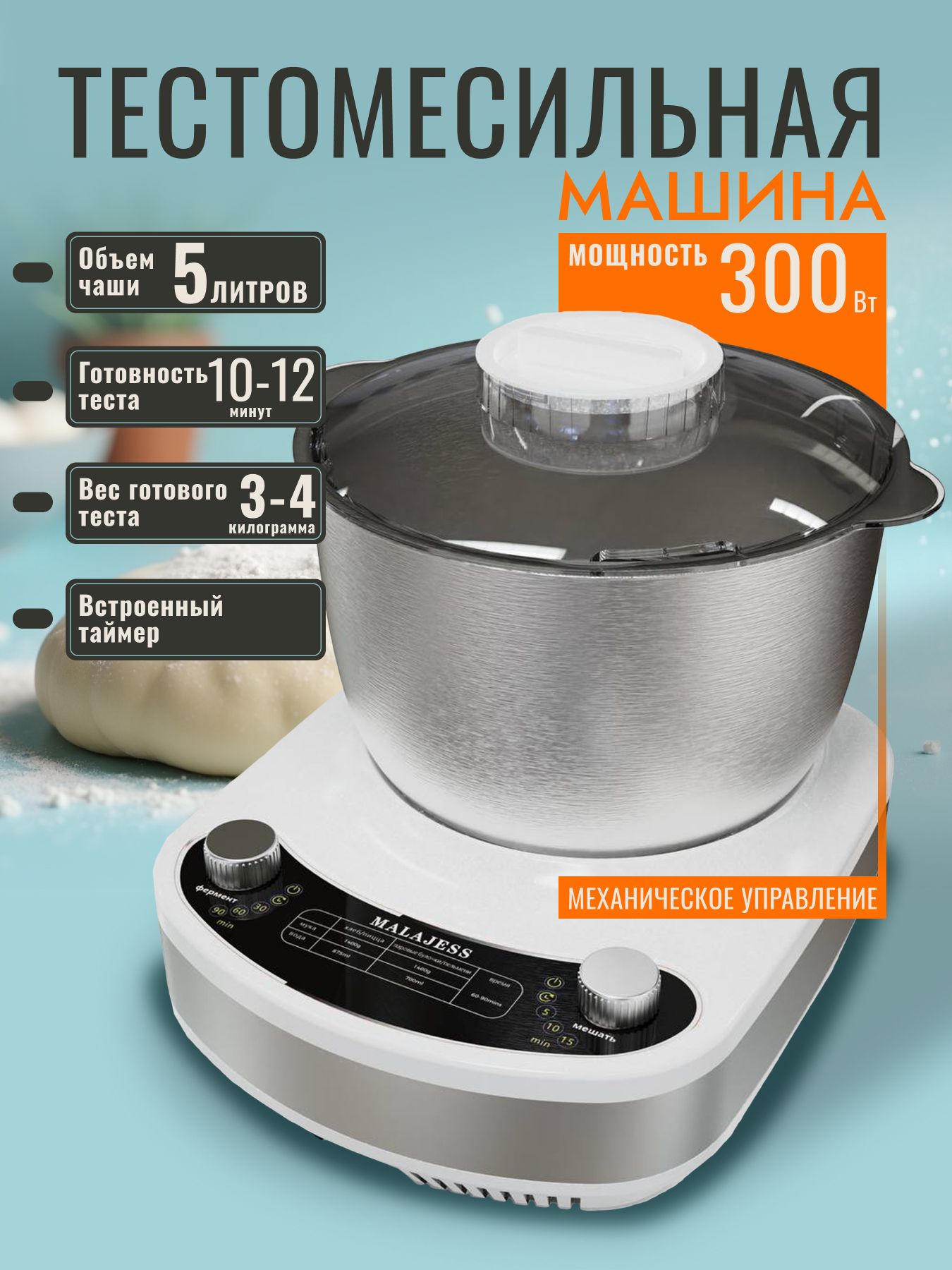 Новая бытовая тестомесильная машина большой емкости, многофункциональный миксер для муки из нержавеющей стали, тестомес для крутого теста