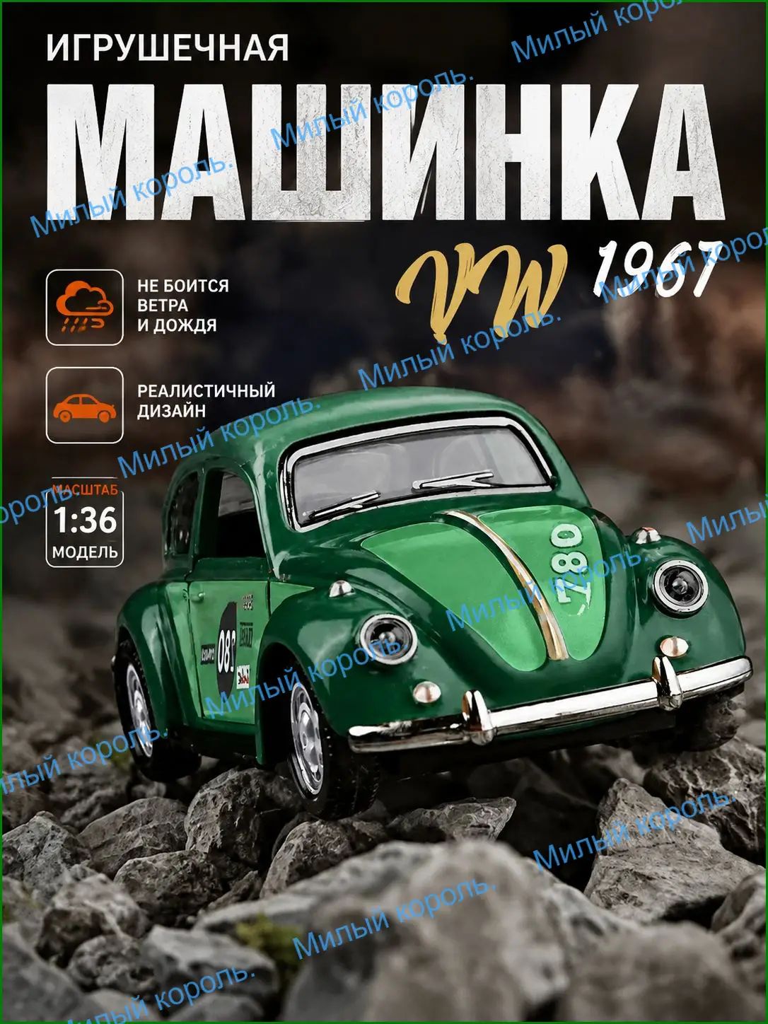 Инерционная игрушечная модель автомобиля из алюминиевого сплава в стиле ретро-жука, салатовый цвет