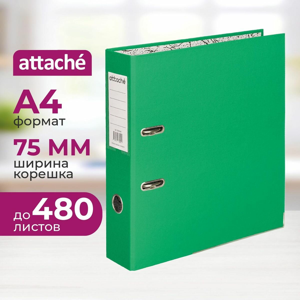 Папка-регистратор Attache (75мм, А4, до 480л, полипропилен) зеленая (2363649), 20 шт.