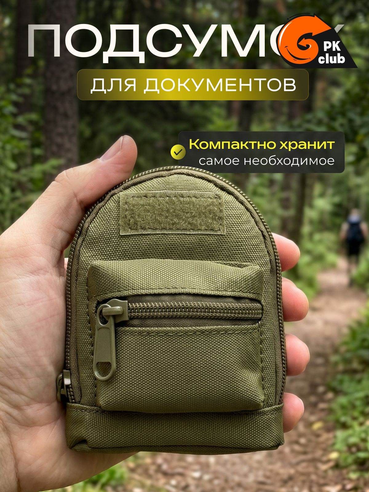 Колесо для сумки