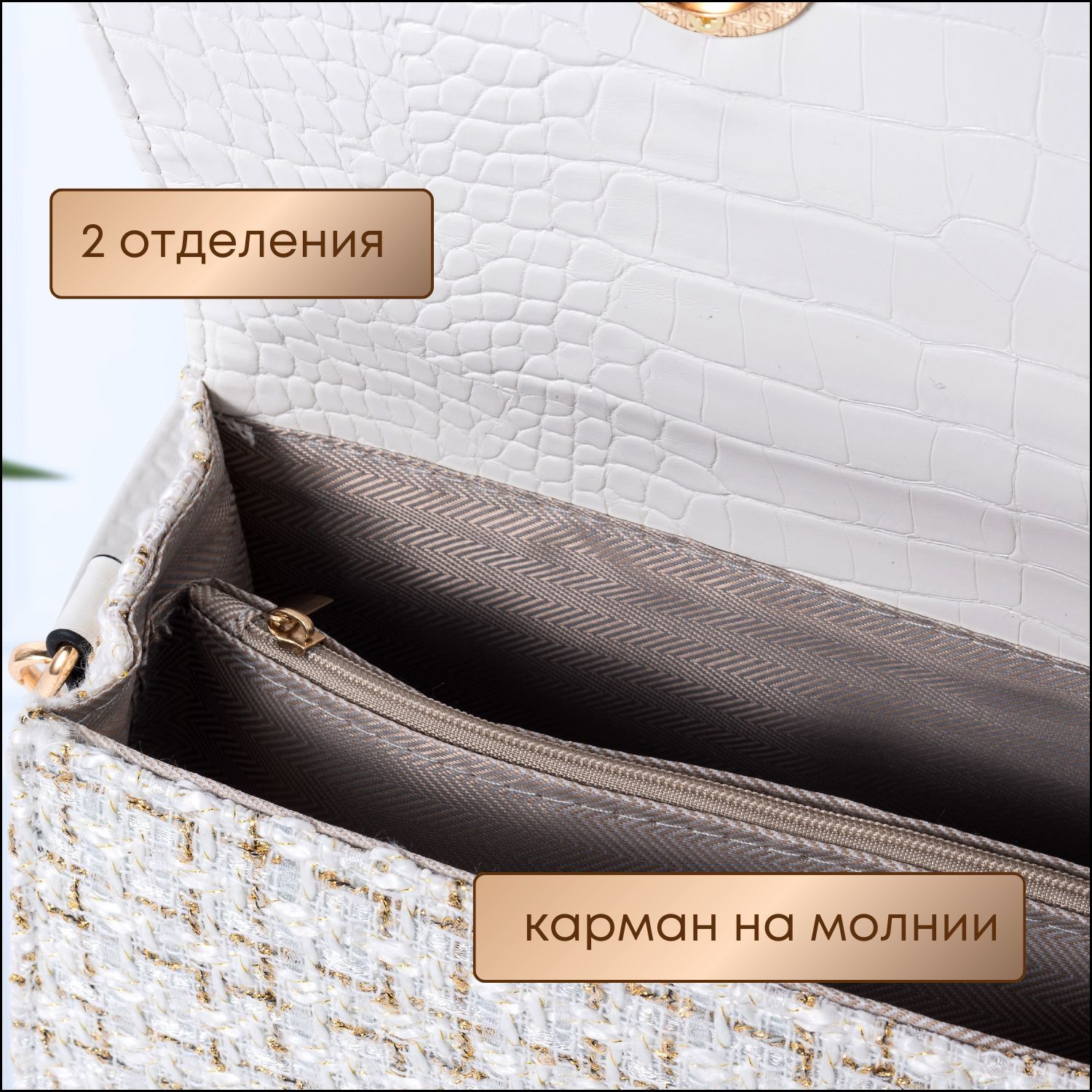 Сумка клатч — фото 1