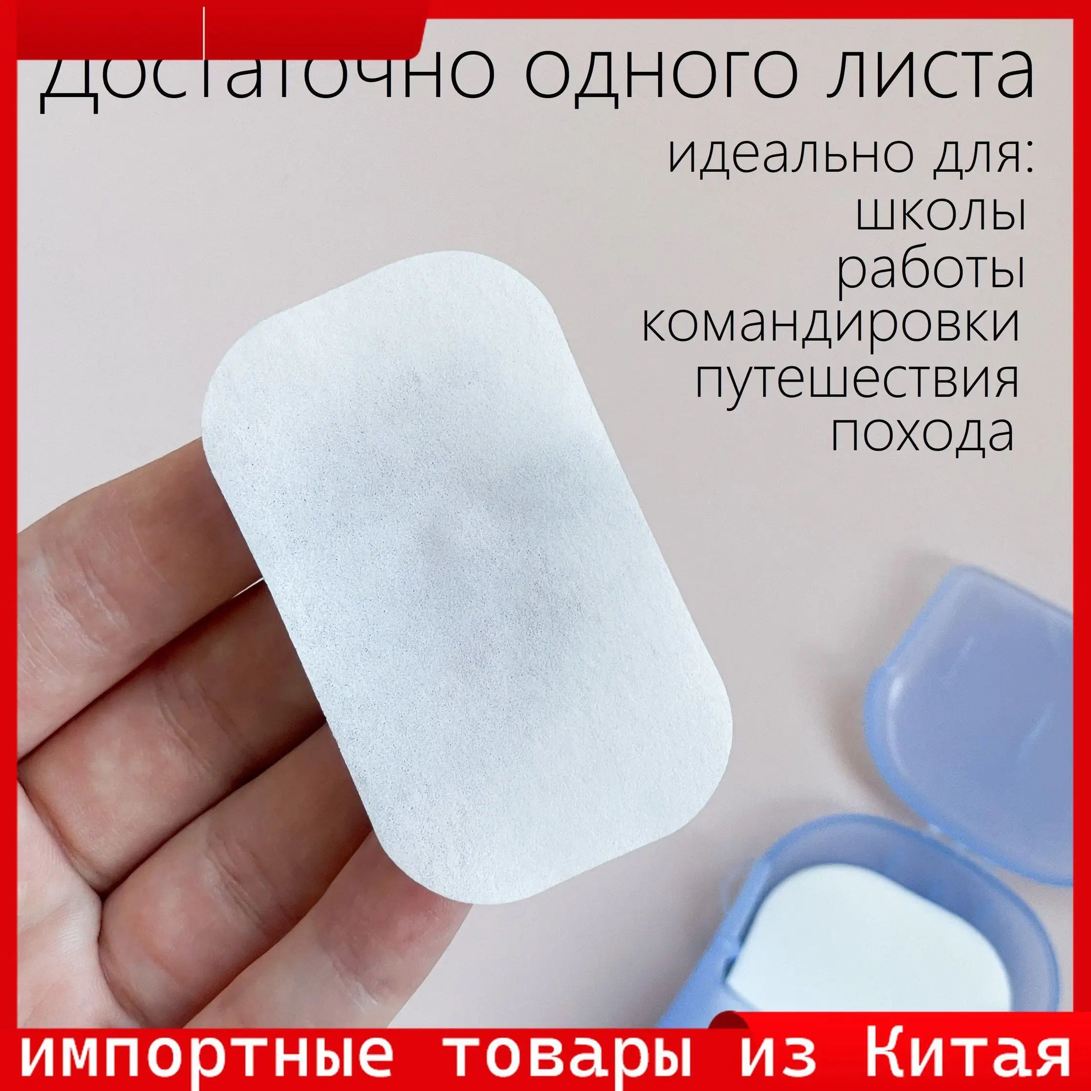 Твердое мыло — фото 1