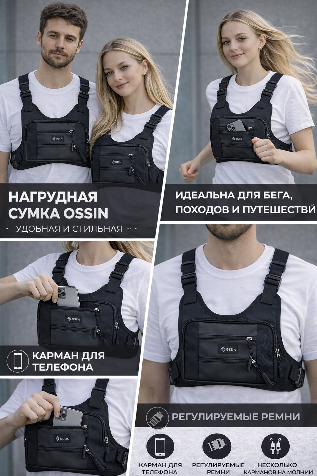 Сумка спортивная
