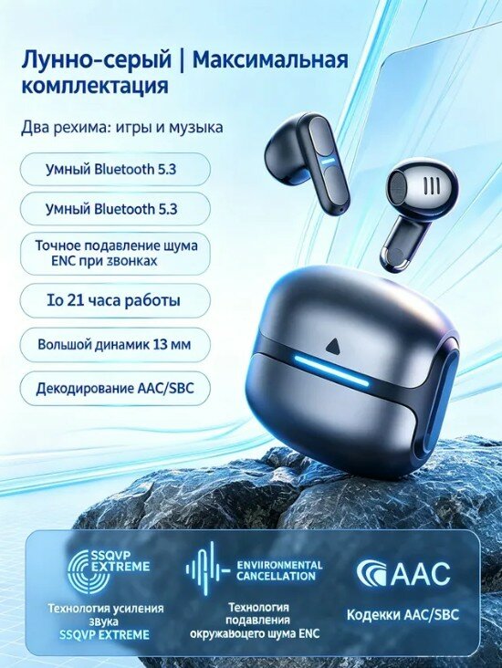 Otomo Наушники беспроводные с микрофоном, Bluetooth, USB Type-C, черный, темно-серый