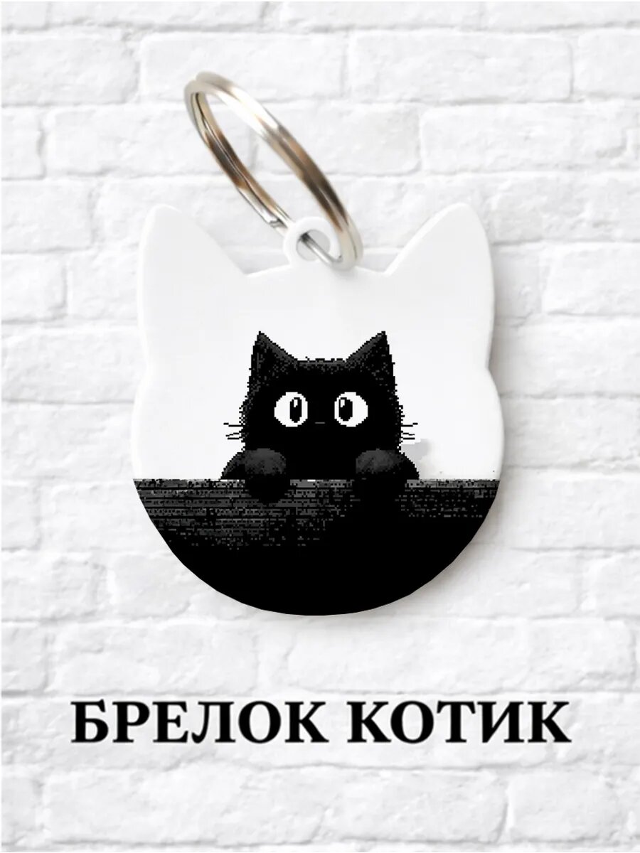 Брелок ZHENYA CLOUD