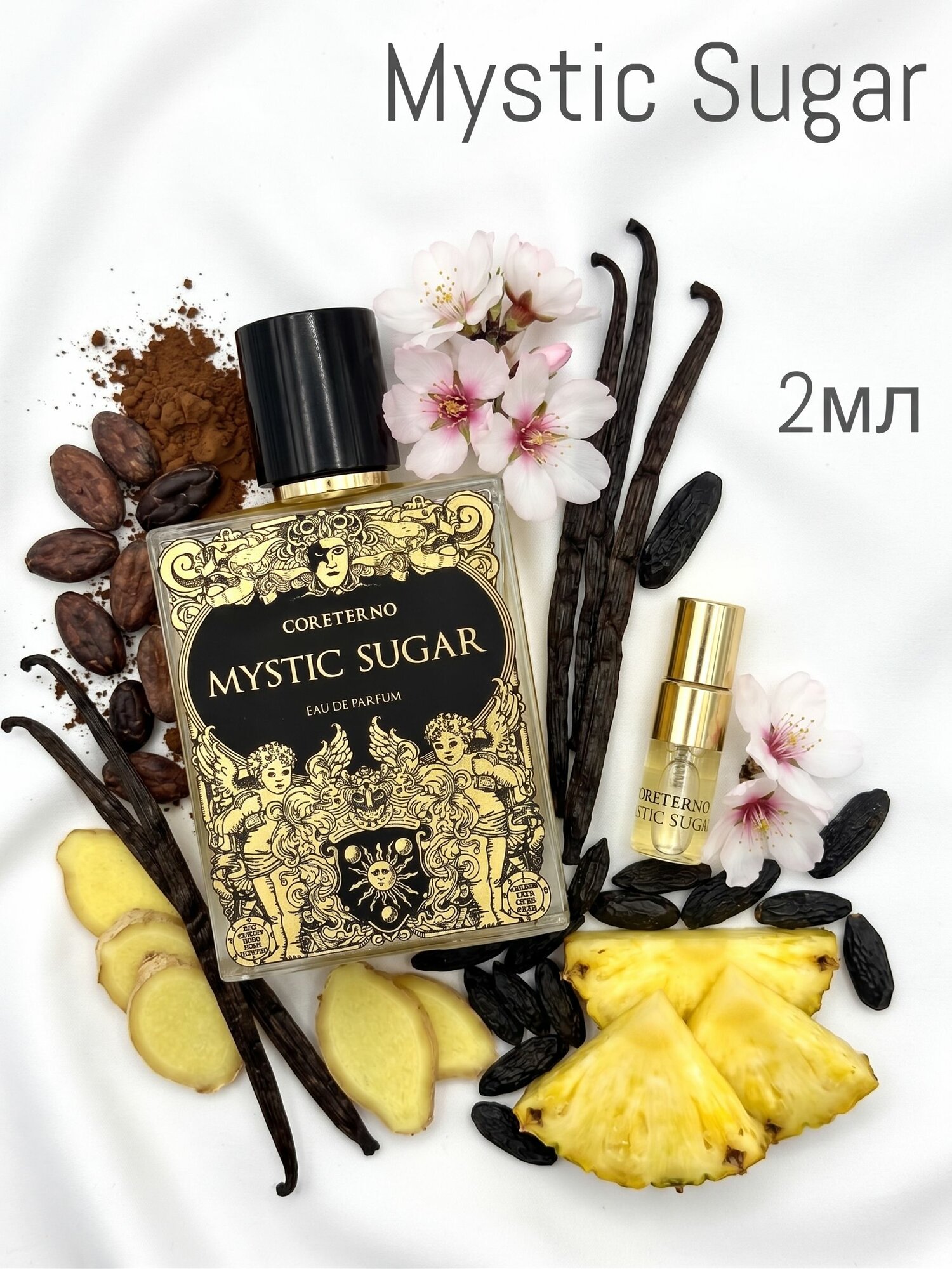 Парфюмерная вода Fragrance Garden Coreterno Mystic Sugar 2 мл