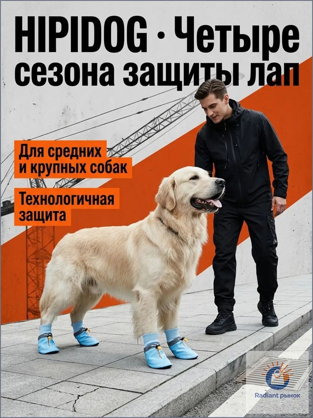 Обувь для собак, ботинки для средних и крупных пород размер без утеплителя 6XL