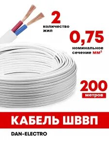 Шарф