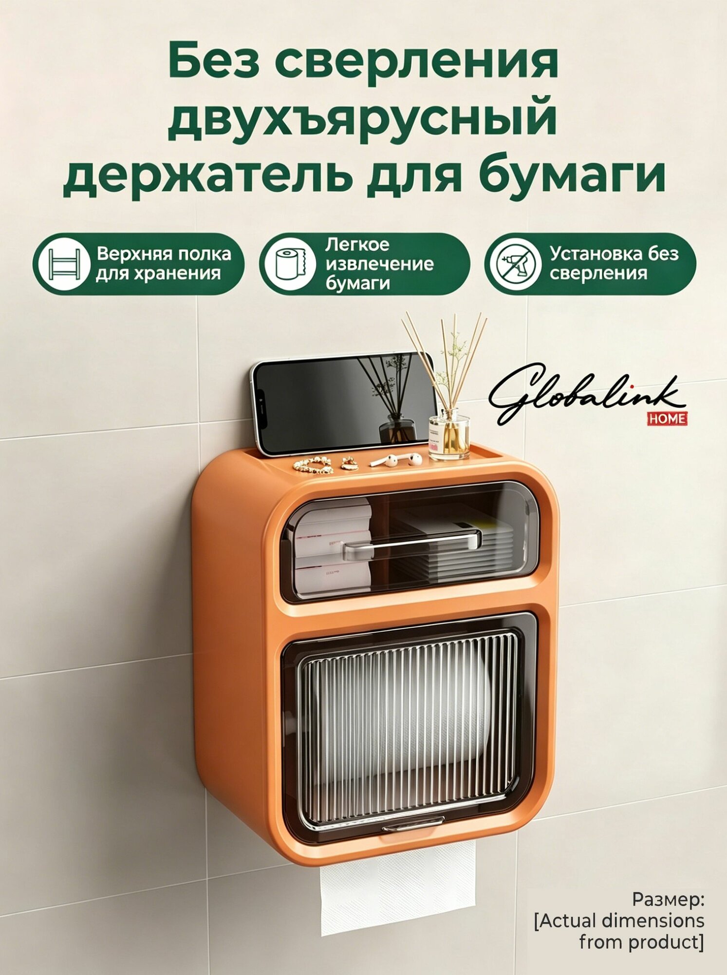 Диспенсер для туалетной бумаги, 1 шт