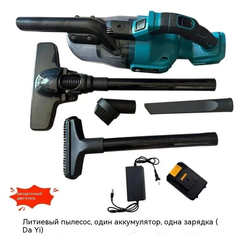 Пылесос беспроводной от , мощный аккумуляторный, темносиний, качественный