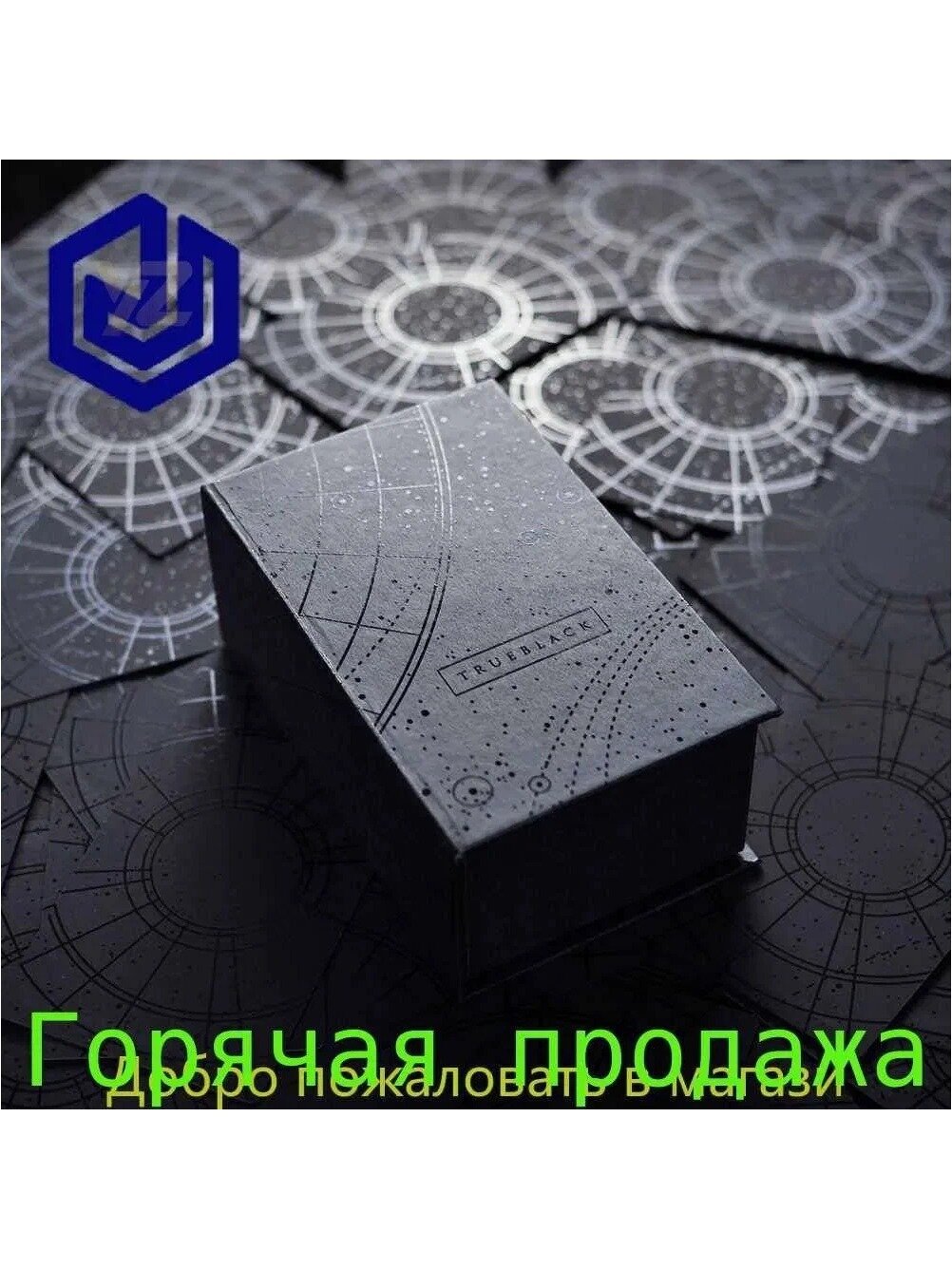 Истинное Черное Таро /, 78 карт, 12x7 см, черная коллекционная колода