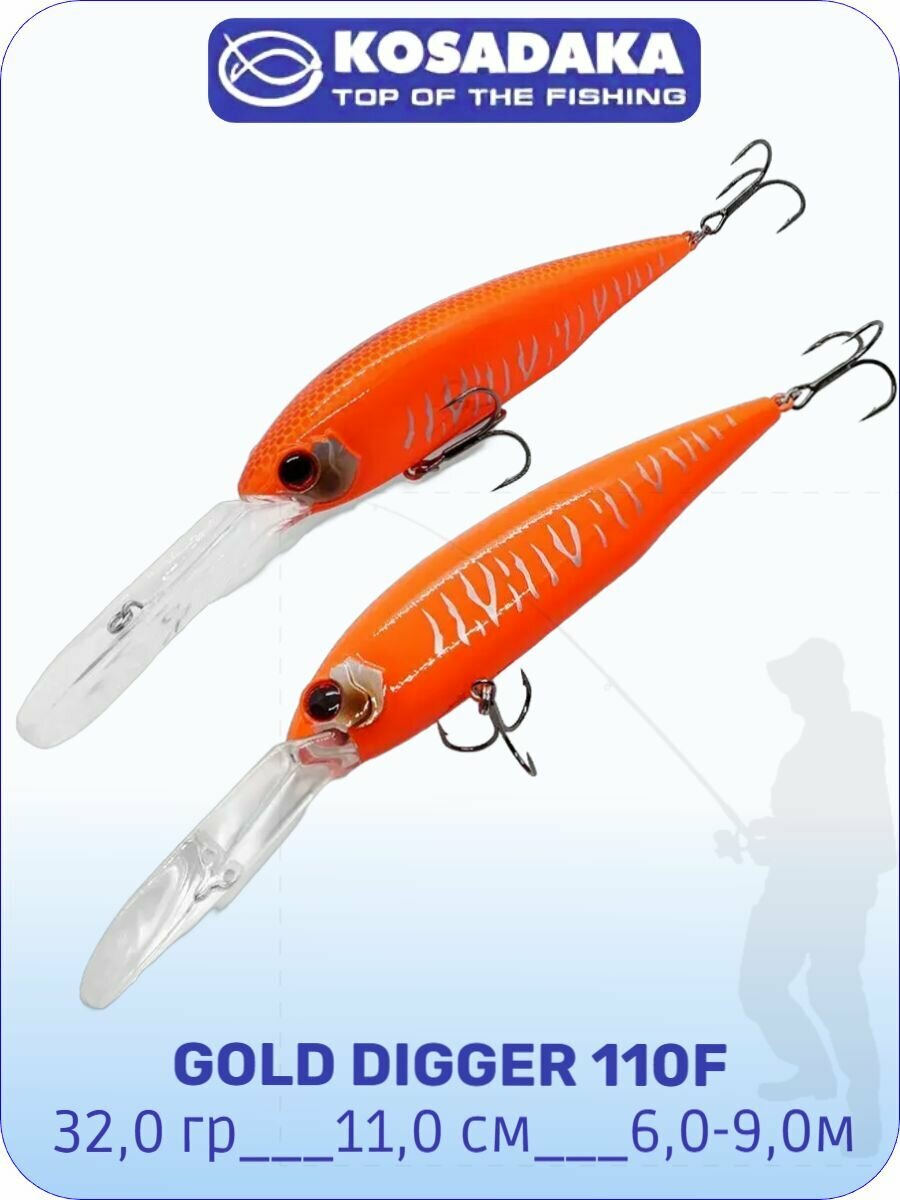 Воблер Kosadaka Gold Digger DD 110F, плав, 110мм, 32г, 6-9м, цв. MRK