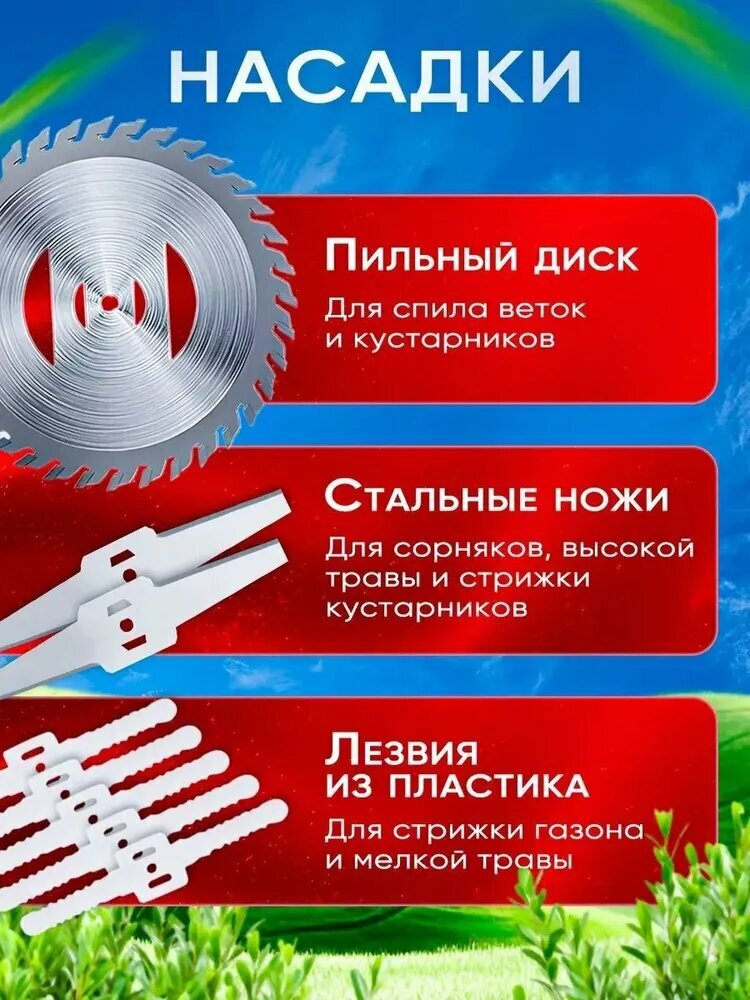 Аккумуляторный садовый триммер Bleir, 48 В, 2300 Вт, нож, черно-серый — фото 1