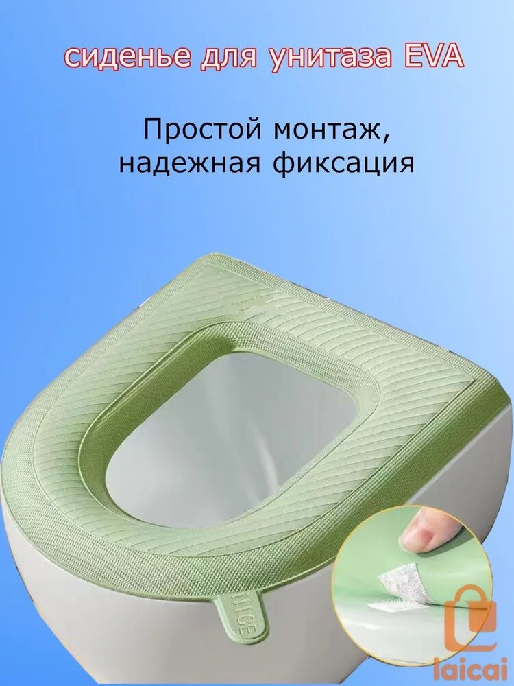 Сиденье для унитаза — фото 1