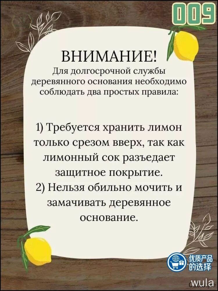 Лимонница "03" — фото 1