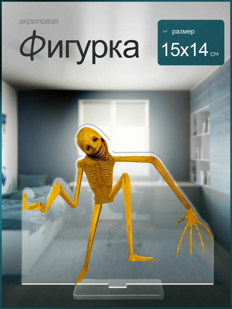Акриловая фигурка Верити