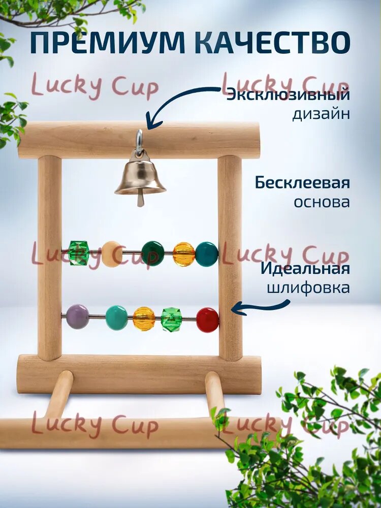 Игрушка для животных — фото 1