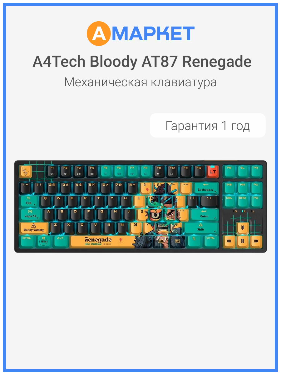 Игровая клавиатура проводная A4Tech Bloody AT87 Renegade, черно-зеленый