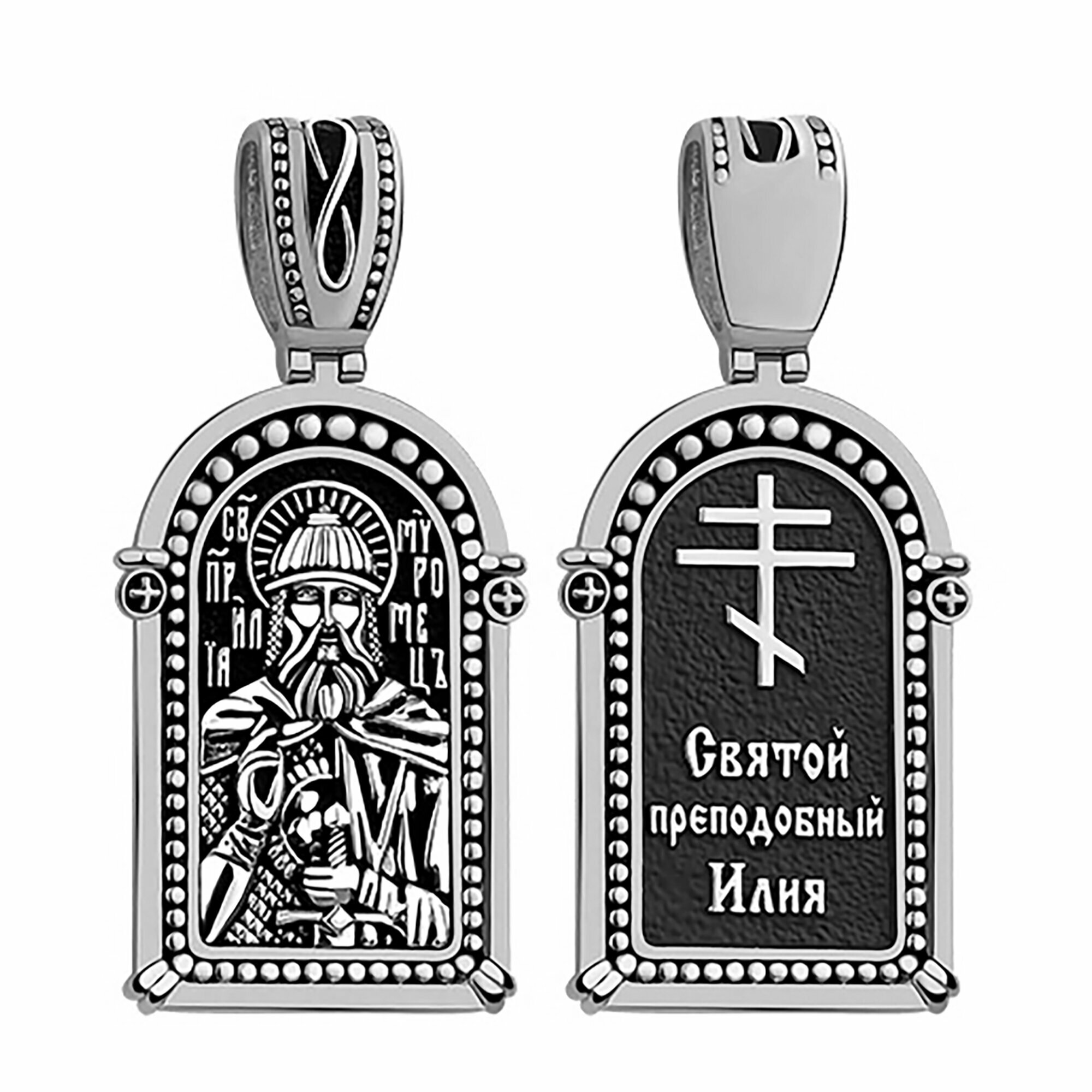 Подвеска, серебро, 925 проба, родирование